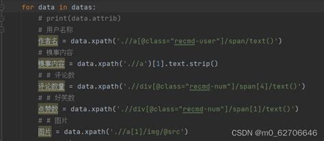 Python如何爬取糗事百科糗事百科python Csdn博客