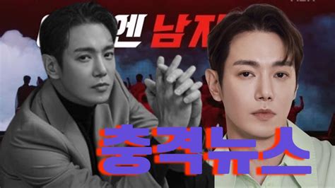 현역가왕2 충격 스포 환희 ‘트로트 가수 인기 투표에서 1위 등극 팬덤 화력 입증하며 가왕전의 새로운 전설로 남을까 5분간의 감동적인 순간들 공개 Youtube