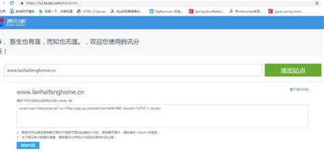 网站访问量的统计 别动我的猫 博客园