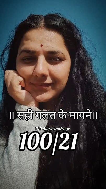 Day21 21dayschallenge Devina 100dayschallenge Haveaniceday Shortsvideo Shorts