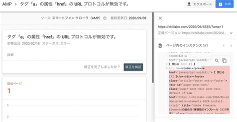 JavaScriptでウェブページのタブを閉じたい できる場合できない場合 スマホ教室ちいラボ