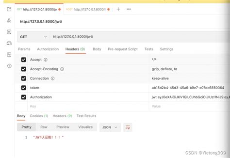 jwt认证 csdn博客