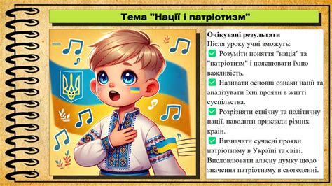 Презентація Урок №4 Стани та класи Громадянська освіта 7 клас До модельної програми Бурлака