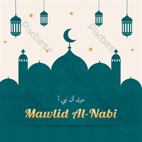 Muhammad Birthday Green Minimalist Sns Psd Free Download Pikbest