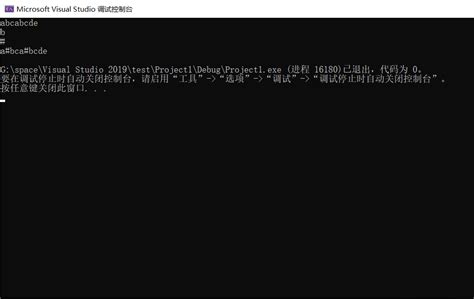 C语言 使用指针在字符串s中的指定字符前插入标记字符c语言如何在输出前面加字 Csdn博客