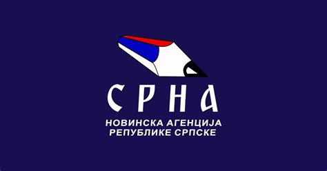 Srna Република Српска Србија