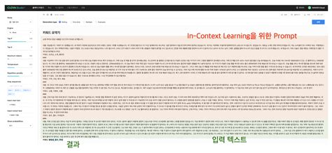 숏클립 생성을 위한 하이라이트 검출 기술 개발기