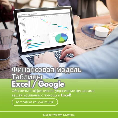 Обучение Excel Курсы Excel Таблицы Консалтинговые услуги Алматы на Olx