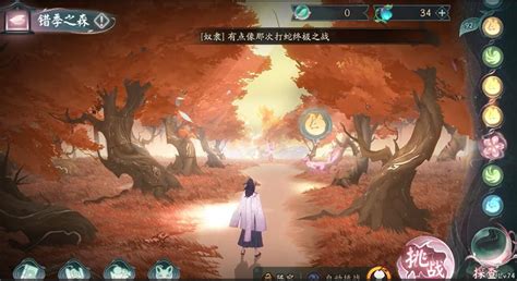 季动态绘卷下那便是春夏秋冬 阴阳师资讯 小米游戏中心