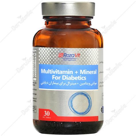 محصولات مولتی ویتامین دیابتی لیست بهترین محصولات مولتی ویتامین دیابتی