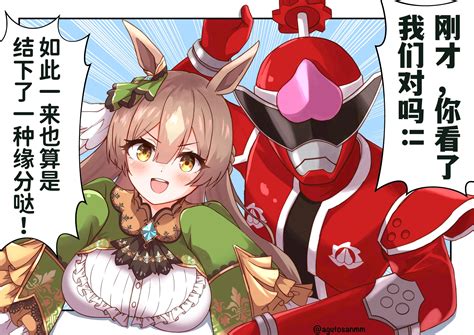 带酱：《赛马娘》漫画：婚后再营业的伏特加 哔哩哔哩