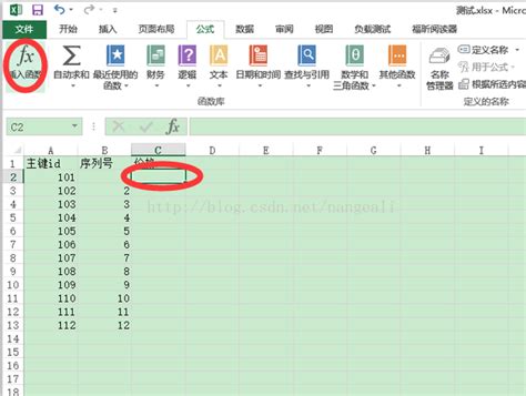 Excel将两个表格关联数据如何关联两张表数据 Csdn博客