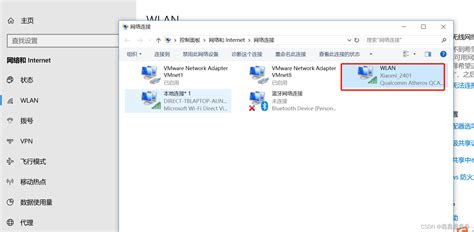 LinuxLinux网络配置详解 linux网络配置的详细过程 CSDN博客