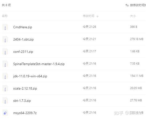 Spinalhdl踩坑指南1——开发环境“拿来即用” 知乎