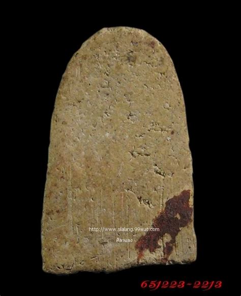 พระรอดละโว้ วัดกำแพง จ ลพบุรี 65 คลังพระ99วัด ลงขายพระฟรี