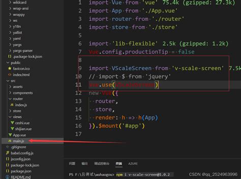 自适应的屏幕 Lib Flexible 和 V Scale Screen Csdn博客