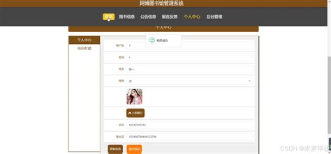 基于springboot图书借阅管理系统【附源码文档】图书借阅管理系统源码 Csdn博客