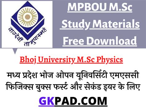 Mpbou Msc Physics Books 2024 Pdf 1st And 2nd Year Slm