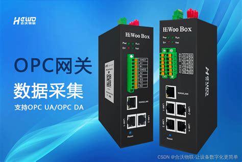 Opc数据采集网关网关读取opctunnel Csdn博客