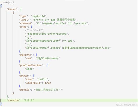 vscode中的c 配置 解决侦错报错error prelaunchtask存在错误） vscode prelaunchtask csdn博客