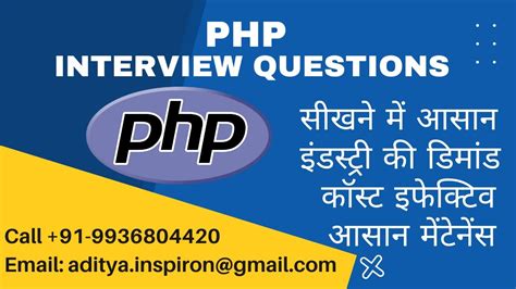 Php Interview Questions With Answers Phpfunctions Best Online Job Course Inspiron