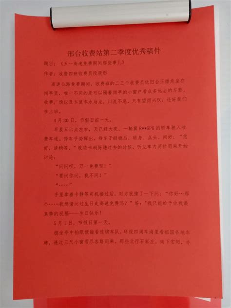 优秀稿件评选标准 大山谷图库