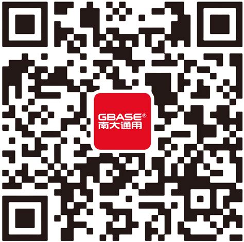 南大通用数据库迁移工具使用指南天津南大通用数据技术股份有限公司gbase 致力于成为用户最信赖的数据库产品供应商
