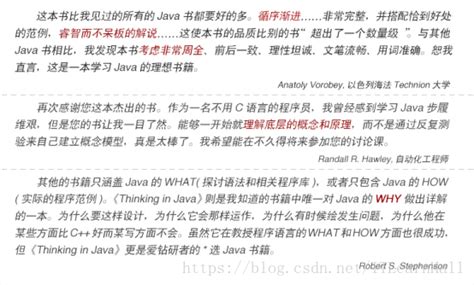 最适合java开发者的一本书与一编辑器哪本书有java文本编辑器 Csdn博客