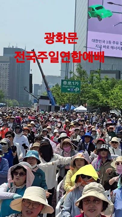 모든 만민들아 주를 찬양하여라 Youtube