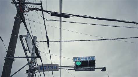 Electromagnetic Compatibility