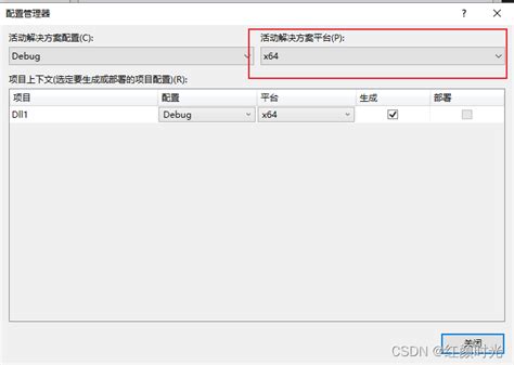 Cc代码生成dll And Python调用cc生成的dllctypes怎样把c代码打包成dll文件给python调用 Csdn博客