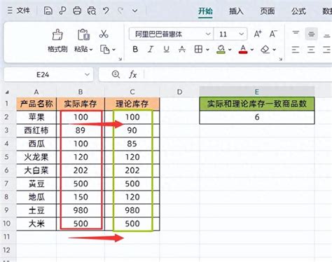 excel中统计一列相同内容个数的两种场景及方法解析 趣帮office教程网 excel中统计一列相同内容个数的两种场景及方法解析 趣帮office教程网
