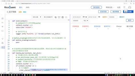 比刷剧还爽Python金融分析与量化交易实战课 哔哩哔哩 bilibili