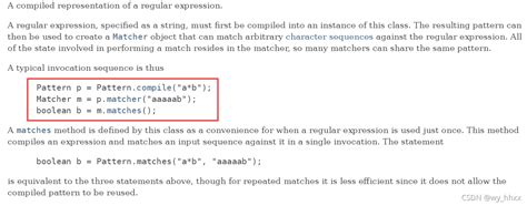 Java笔记14 包装类、arrays类、正则表达式、定义爬取规则字符串形式 Csdn博客 Java笔记14 包装类、arrays类、正则表达式、定义爬取规则字符串形式 Csdn博客