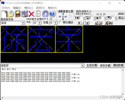 基于stm32的096寸oled显示屏显示不动数据、滑动数据、温湿度数据温湿度不在oled显示 Csdn博客