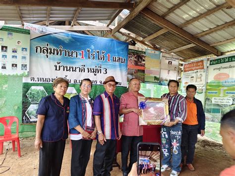 วันที่ 19 มิถุนายน 2568 เวลา 11 30 น นายศักดิ์วิวัฒน์ คำป้อง นายกองค์การบริหารส่วนตำบลหนองย่าง