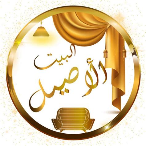 هنا الجزائر مرحبا بيكم في باب الزوار الجرف الجزائر العاصمة صالونات