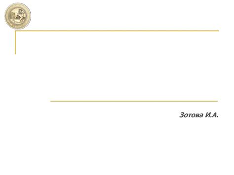 Развитие детского художественного творчества презентация онлайн