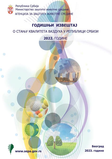 Годишњи Извештај о стању квалитета ваздуха у Републици Србији за 2022 годину Pdf Docdroid