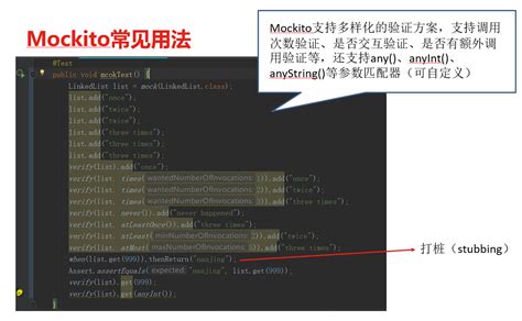 一文教会你mock（mockito和powermock双剑合璧）powermockito Csdn博客