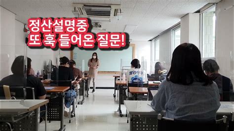 전자책 수익 물어보신 20대분의 당찬 질문에 출판사 사장의 답 자면서 돈 버는 패시브 인컴이라고 Youtube