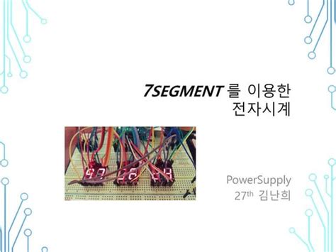 Transfer Learning Of Model Alexnet For Image Classification To Matlabnanheekim Ppt