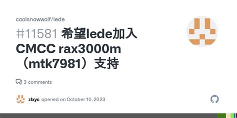希望lede加入CMCC rax3000m mtk7981支持 Issue 11581 coolsnowwolf lede GitHub