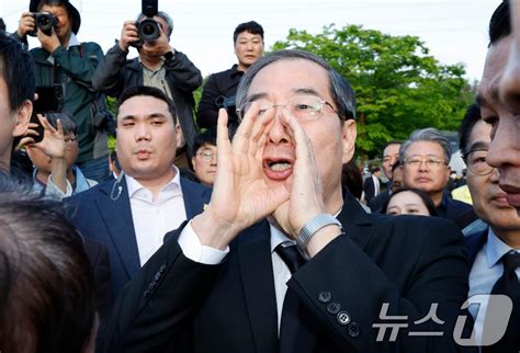 저도 호남사람 호소했지만…한덕수 5·18묘지 참배 무산 종합 뉴스1