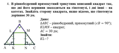 Допоможіть будь ласка Даю 100 балів Швидше… Школьные Знания Com