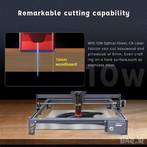 Машина за лазерно гравиране Cr Laser 10w в Други инструменти в с Първомайци Id42411930 Bazar Bg