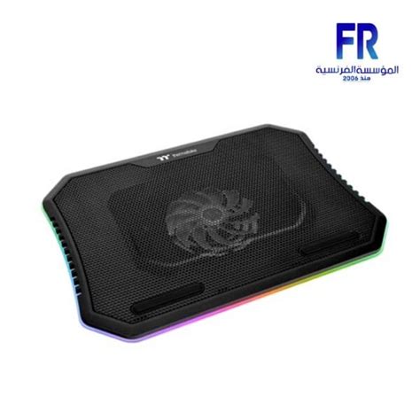 Notebook Cooler Alfrensia