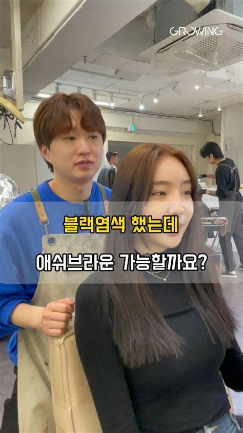 그로잉살롱 남우쌤 탈색 블랙빼기 염색 백금발 퍼스널컬러 강남미용실 가로수길미용실 2025 트렌드컬러 핑크에 바이올렛과의 조합 후기 바이올렛으로 색감을 더 잡아주면서