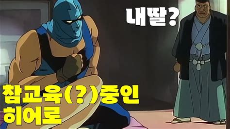 작가의 뇌구조까지 의심스러운 난감한 애니 제목소개도 못하겠습니다 Youtube