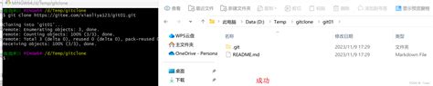【git】如何安装git，项目中使用git上传到远程仓库，使用git中对多人使用出现的版本问题的解决 Csdn博客